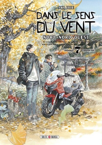 Dans le sens du vent T07 - Aki Irie - Ebooks - Furet du Nord
