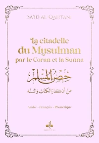 Recherche : La Citadelle du Musulman "json" - Decitre