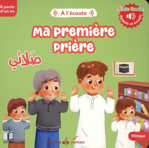 Ma première prière de Albouraq jeunesse - Album - Livre - Decitre