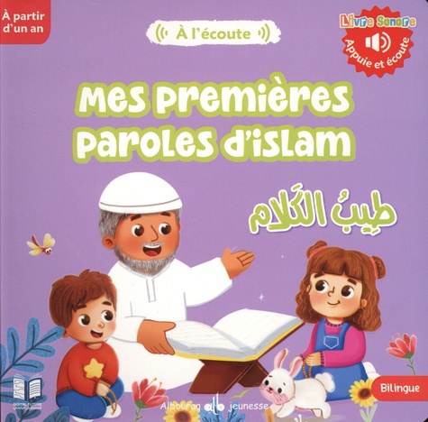 Mes premières paroles d'islam de Albouraq jeunesse - Album - Livre ...