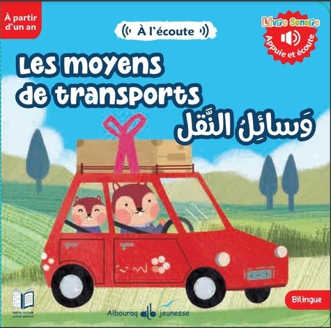 Les moyens de transport de Albouraq - Album - Livre - Decitre