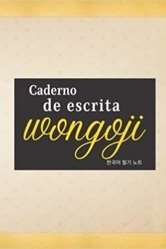 Caderno de escrita wongoji (Portuguese Edition) de Anonyme - Livre ...