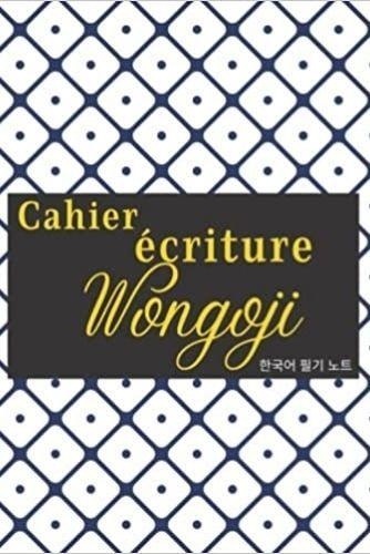 Cahier d'écriture Wongoji - Livre pour apprendre... de Anonyme - Livre ...