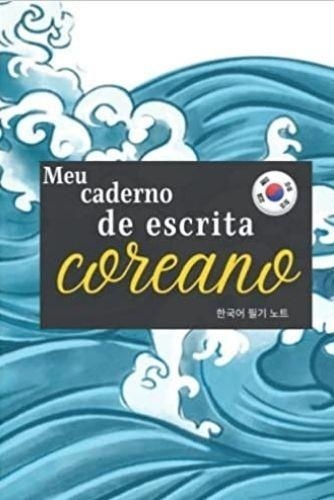 Meu caderno de escrita coreano (Portuguese... de Anonyme - Livre - Decitre