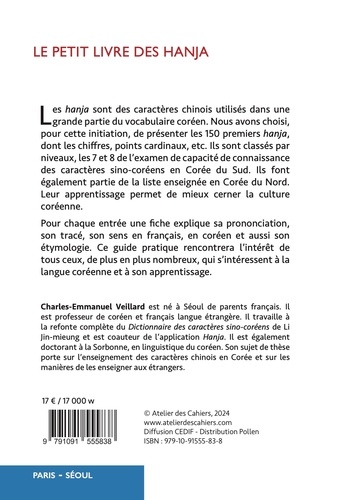 Le petit livre des hanja de Charles-Emmanuel Veillard - Grand Format ...