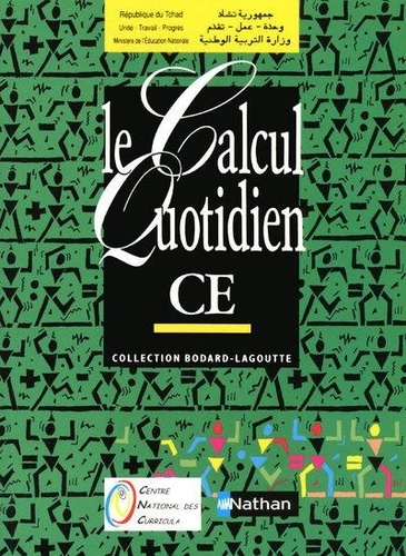 Le Calcul Quotidien CE Livre élève Tchad de Collectif - Livre - Decitre