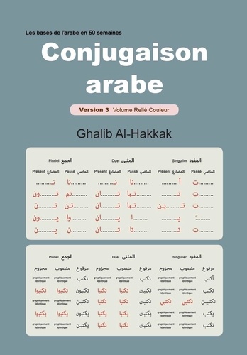 Conjugaison arabe - Version 3 Relié Couleur -... de Ghalib Al-Hakkak - Livre - Decitre