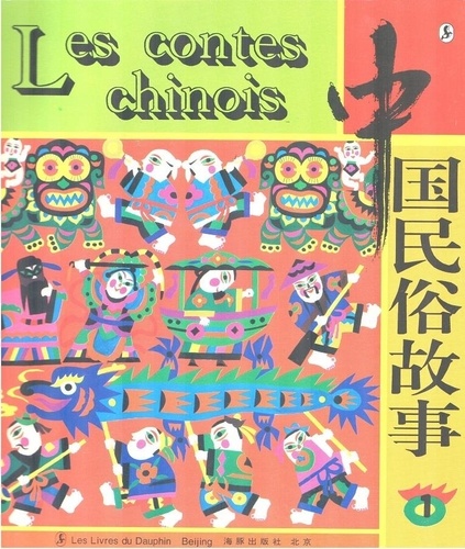 Les Contes Chinois de Guambin Hou - Album - Livre - Decitre