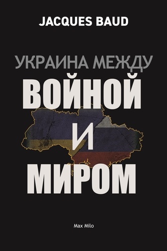 Ukraine, between war and peace de Jacques Baud - Grand Format - Livre ...
