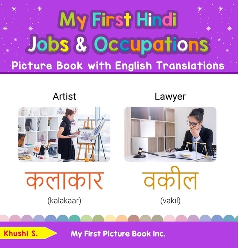 My First Hindi Jobs and Occupations Picture Book... de Khushi S - ePub ...