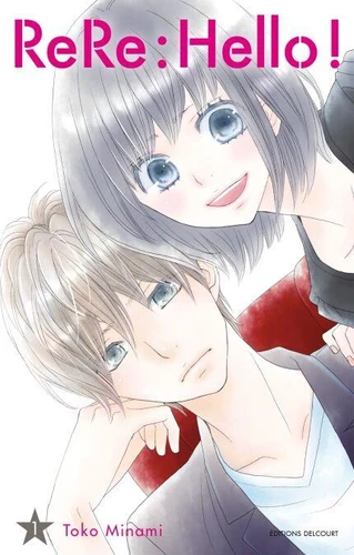 ReRe : Hello ! T01 - Decitre