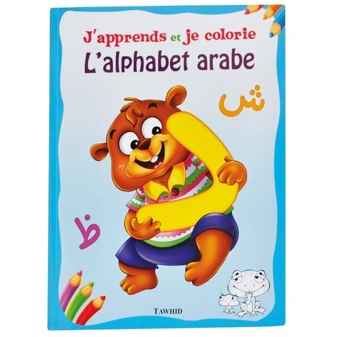 J'apprends et je colorie l'alphabet arabe de Muhammad Al-Qassimi ...