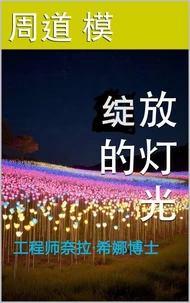 The Ocean is Waving as a Sea Net de William Zhou - Decitre