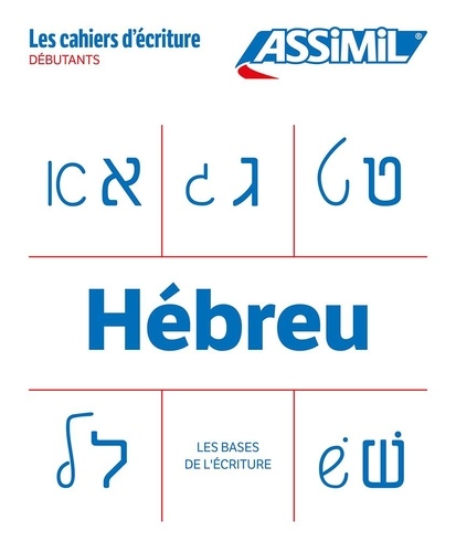 Hébreu - Les bases de Roger Jacquet - Grand Format - Livre - Decitre
