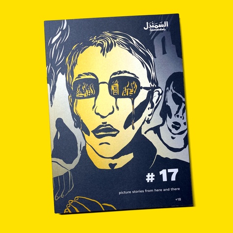 Samandal N° 17 de Samandal Editions - Album - Livre - Decitre