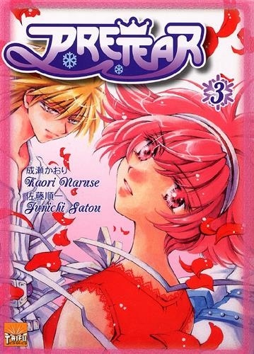 Pretear t03 de Sato/naruse - Livre - Decitre