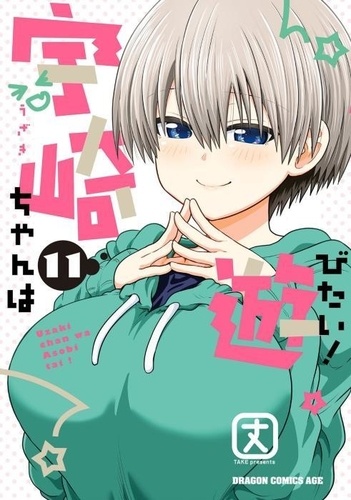 Uzaki-chan Wants to Hang Out! Tome 11. de Take - Tankobon - Livre - Decitre