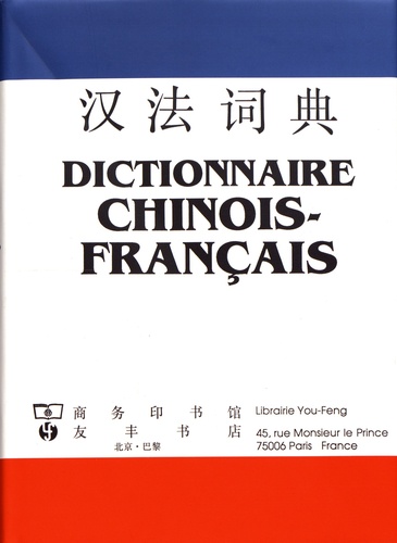 Dictionnaire chinois-français de You-Feng - Grand Format - Livre - Decitre