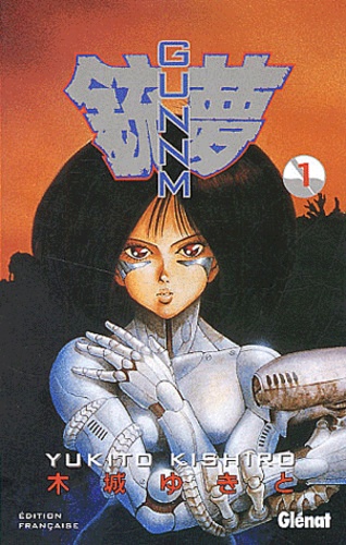 Gunnm Tome 1. de Yukito Kishiro - Tankobon - Livre - Decitre